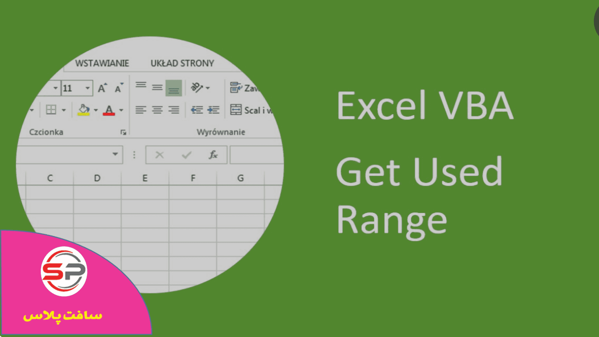 Current Region Used Range VBA current-region-used-range-vba