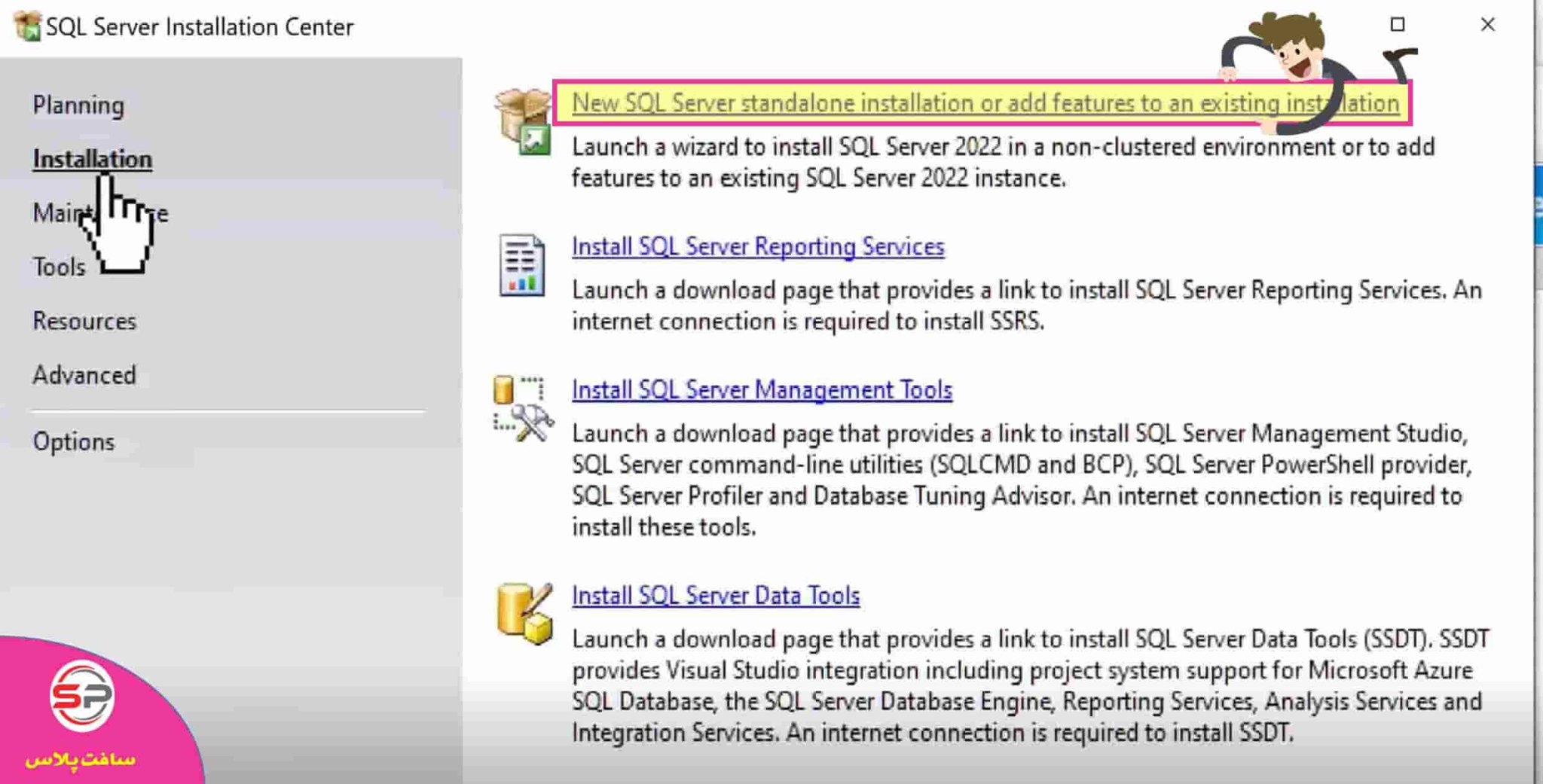 نصب SQL server 2022 | راهنمای گام به گام +ویدئو – آموزش SQL SERVER ...