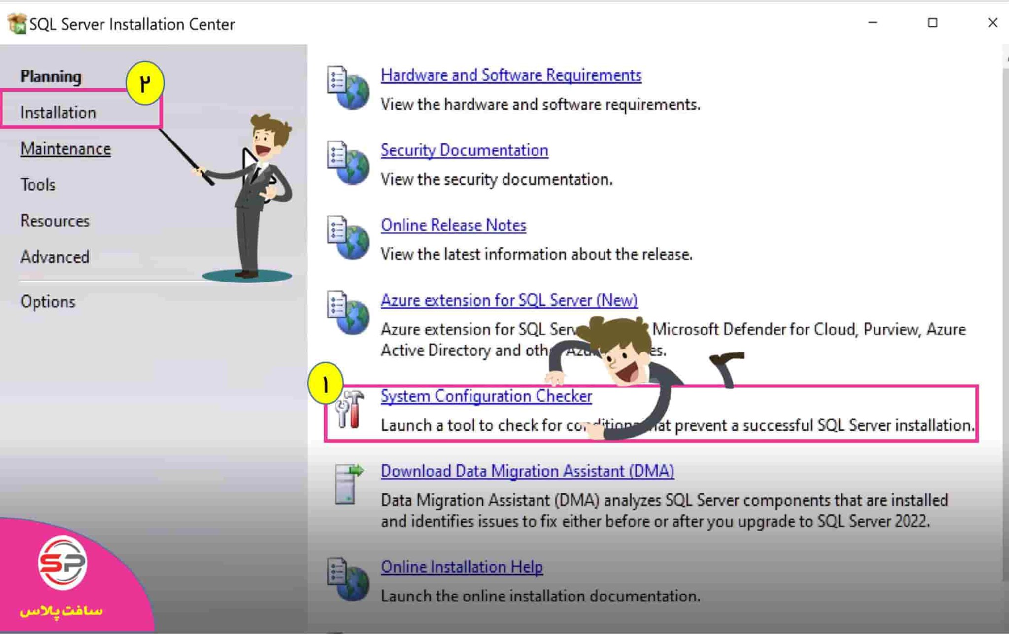 نصب SQL server 2022 | راهنمای گام به گام +ویدئو – آموزش SQL SERVER ...
